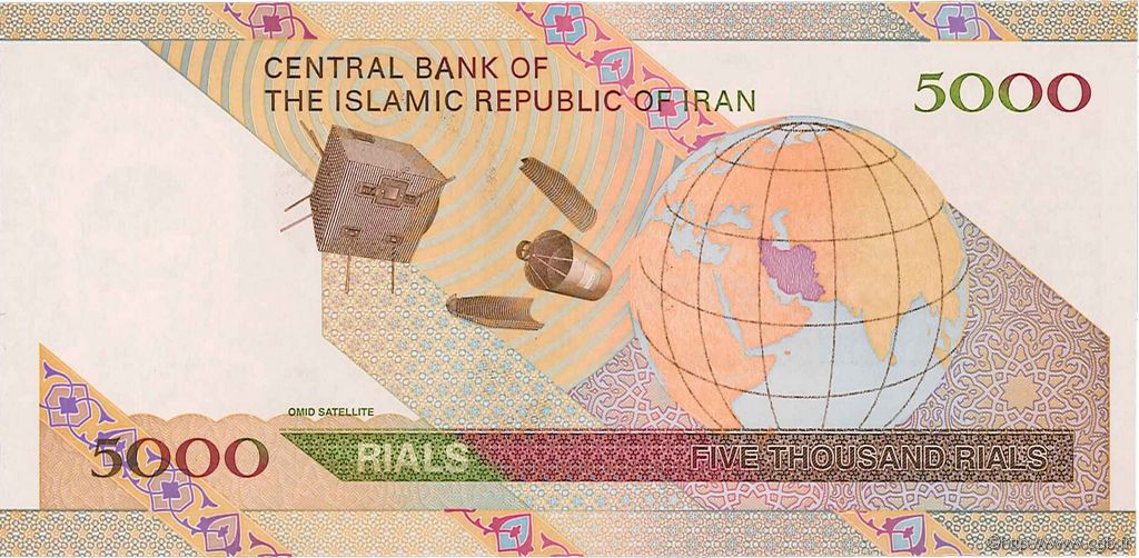 5000 Rials IRAN 2009 P.150 b97_1112 Billets