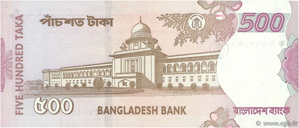 500 Taka BANGLADESH 2005 P.45b b97_1533 Banknotes