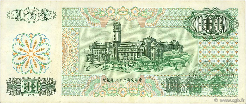 100 Yuan CHINE 1972 P.1983a b97_2191 Billets