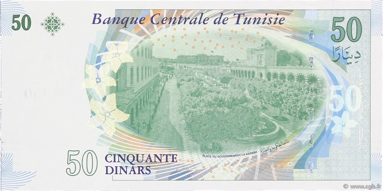 50 Dinars TUNISIA 2011 P.94 b97_2372 Banknotes