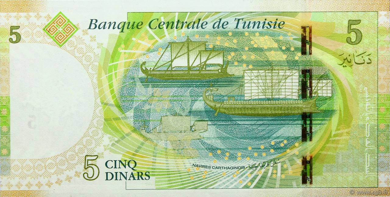 5 Dinars TUNISIA 2013 P.95 b97_2714 Banknotes