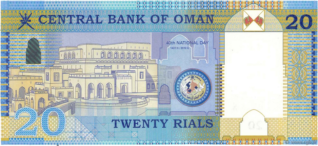 20 Rials OMAN 2010 P.46 b97_2829 Billets