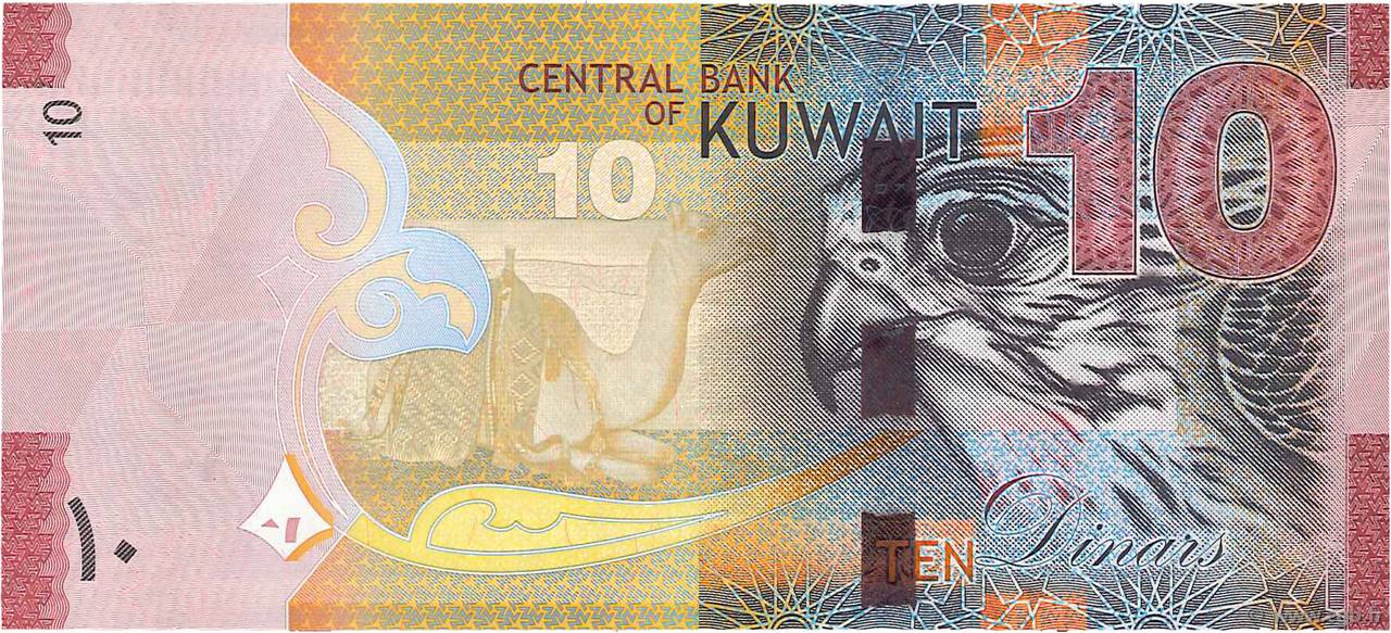 10 Dinars KUWAIT 2014 P.33 b97_3473 Banknotes