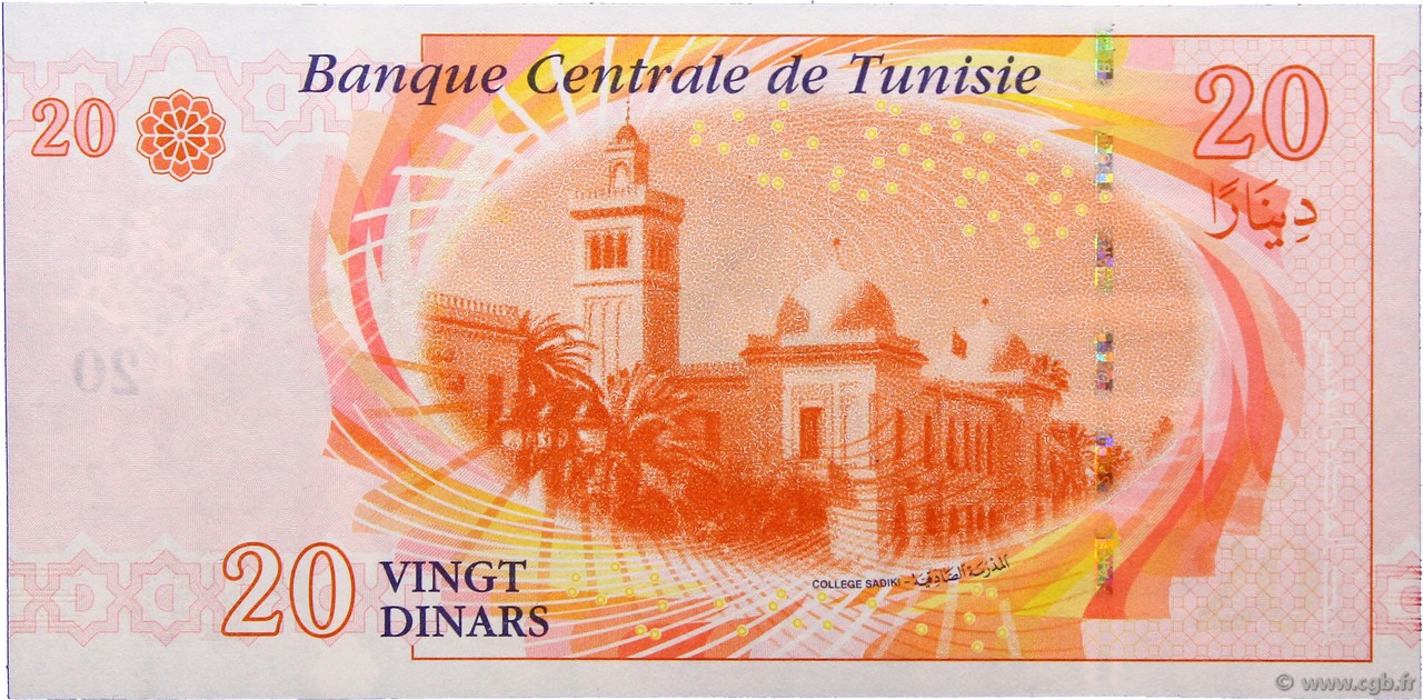 20 Dinars TUNISIA 2011 P.93b b97_3779 Banconote