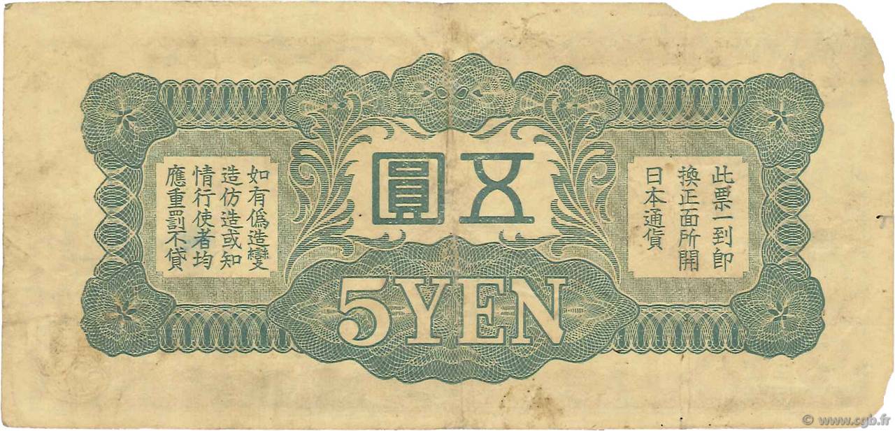 5 Yen CHINA 1940 P.M17a b97_3992 Banknotes