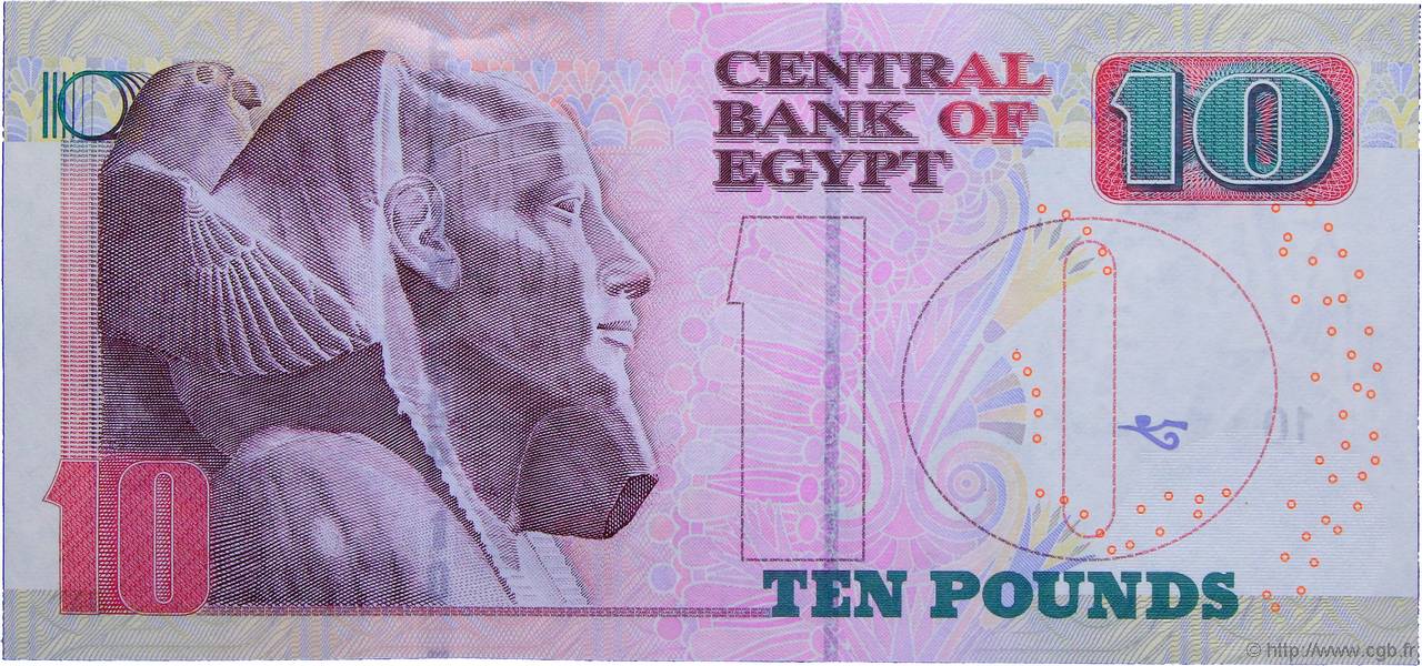 10 Pounds EGYPT 2015 P.New b97_4833 Banknotes