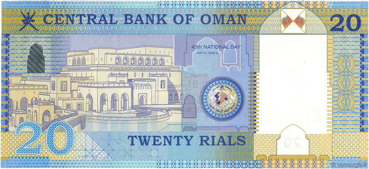 20 Rials OMAN 2010 P.46 b97_4852 Billets