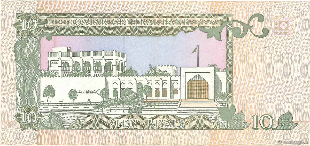 10 Riyals QATAR 1996 P.16b b97_5510 Billets