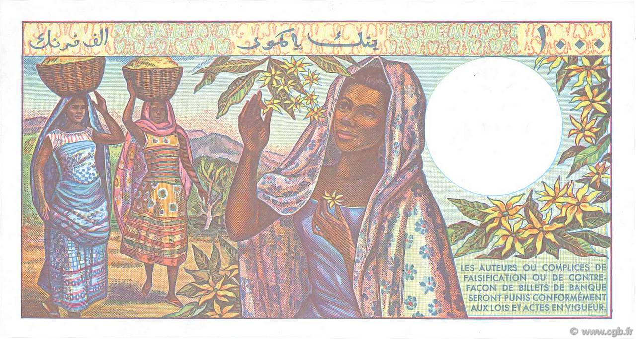 1000 Francs COMOROS 1994 P.11b2 b97_5624 Banknotes