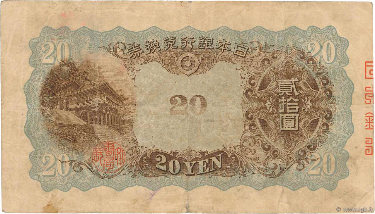 20 Yen JAPAN 1931 P.041 b97_5689 Banknotes