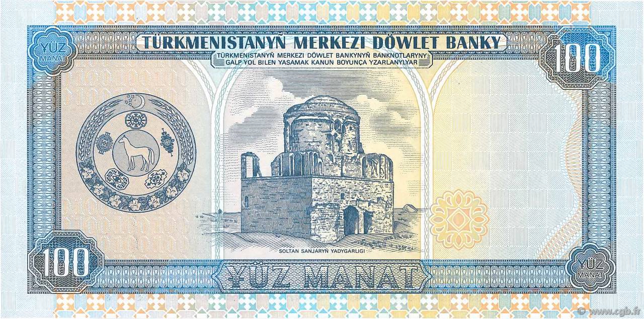 100 Manat TURKMENISTAN 1993 P.06a b97_6398 Banknotes
