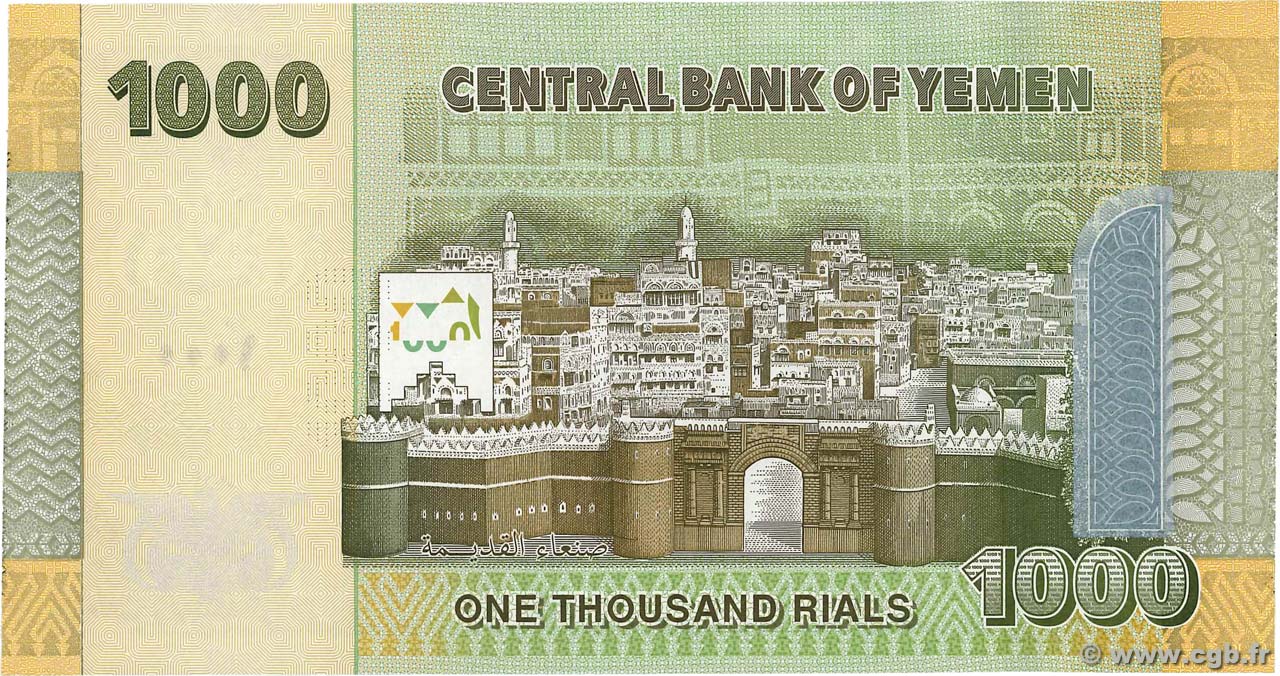 1000 Rials YEMEN REPUBLIC 2017 P.36c b97_6813 Banknotes
