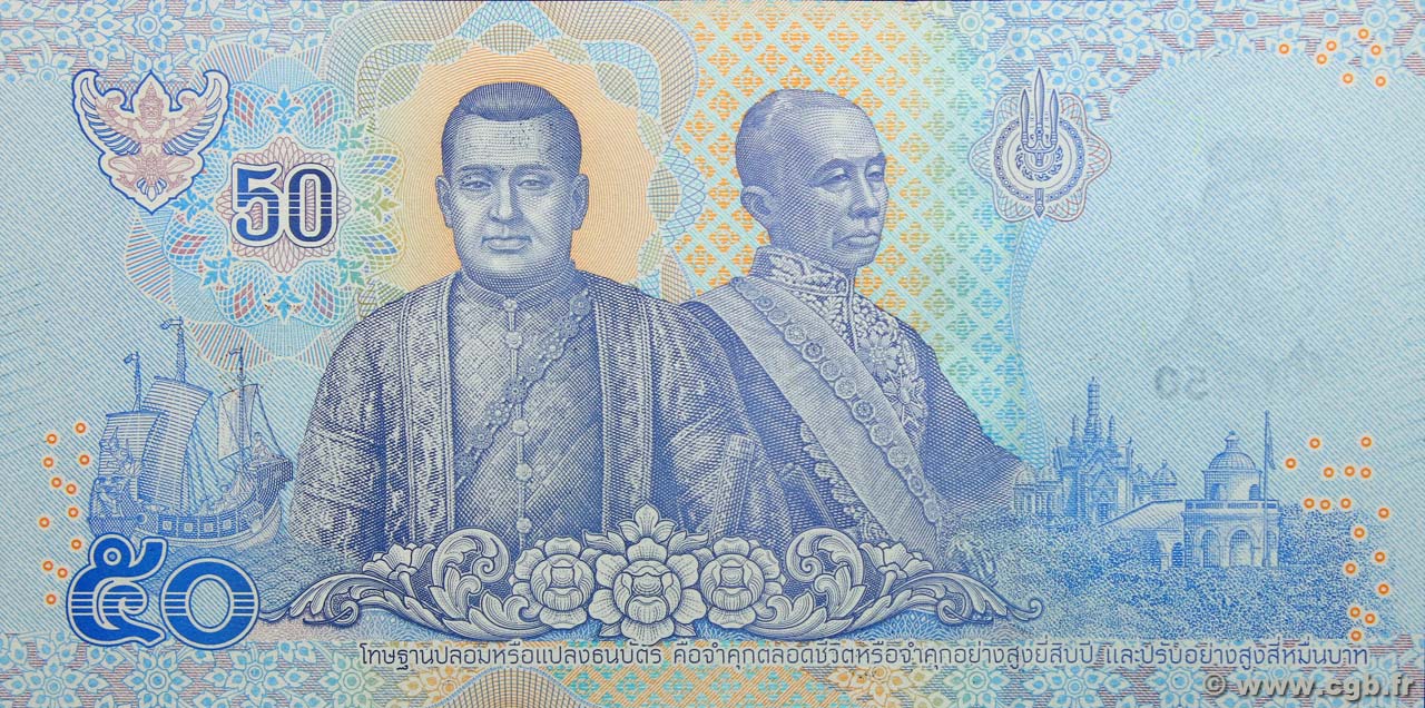 50 Baht THAILAND 2018 P.136 b97_6861 Banknotes