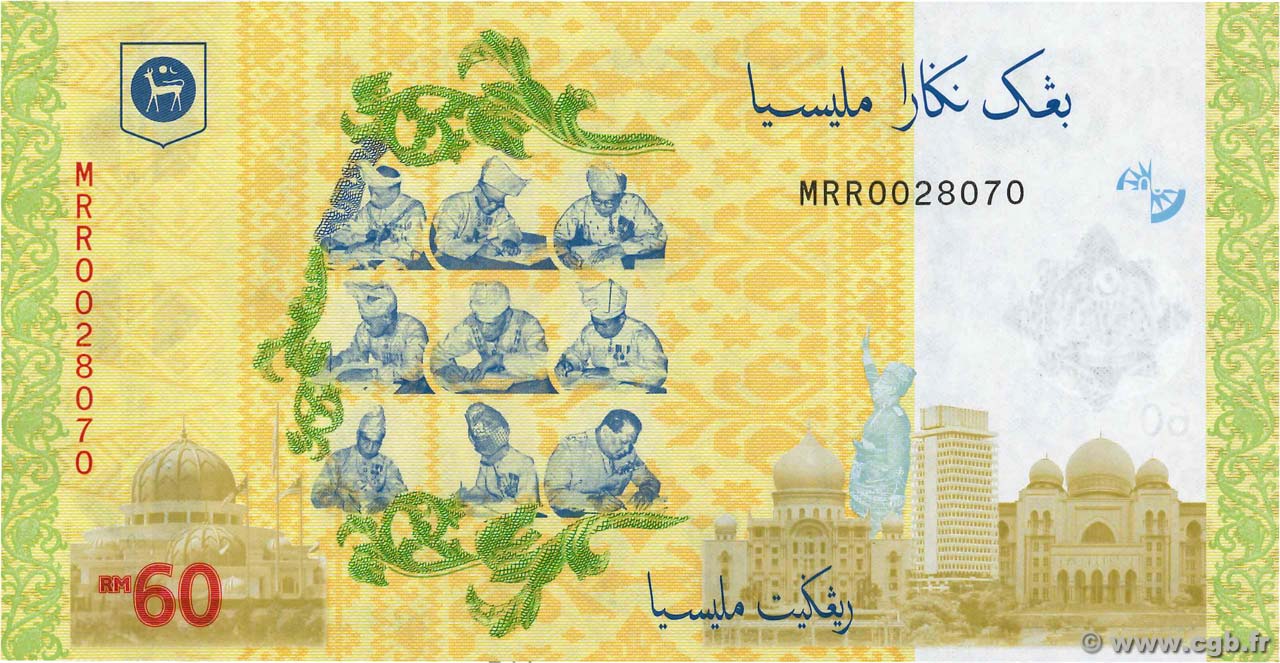 60 Ringgit MALAYSIA 2018 P.New b97_6915 Banknotes