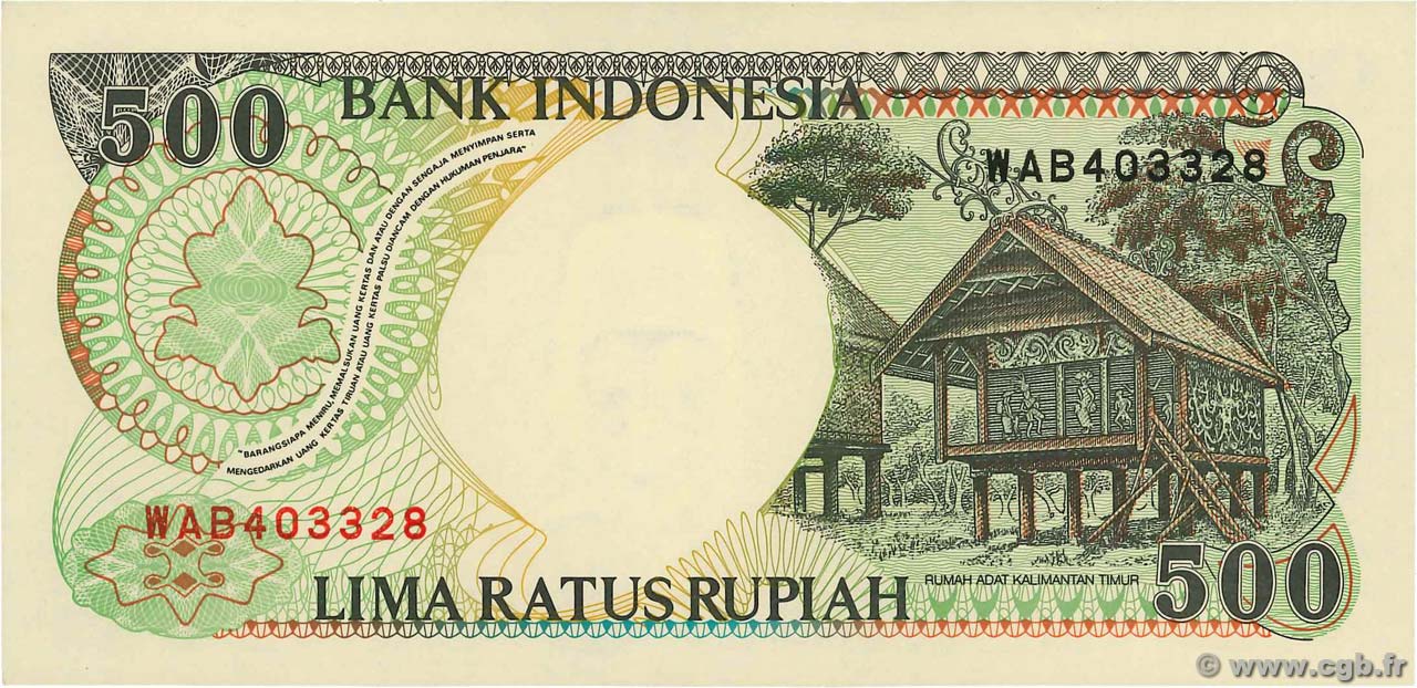 500 Rupiah INDONESIA 1997 P.128f b97_6969 Banknotes