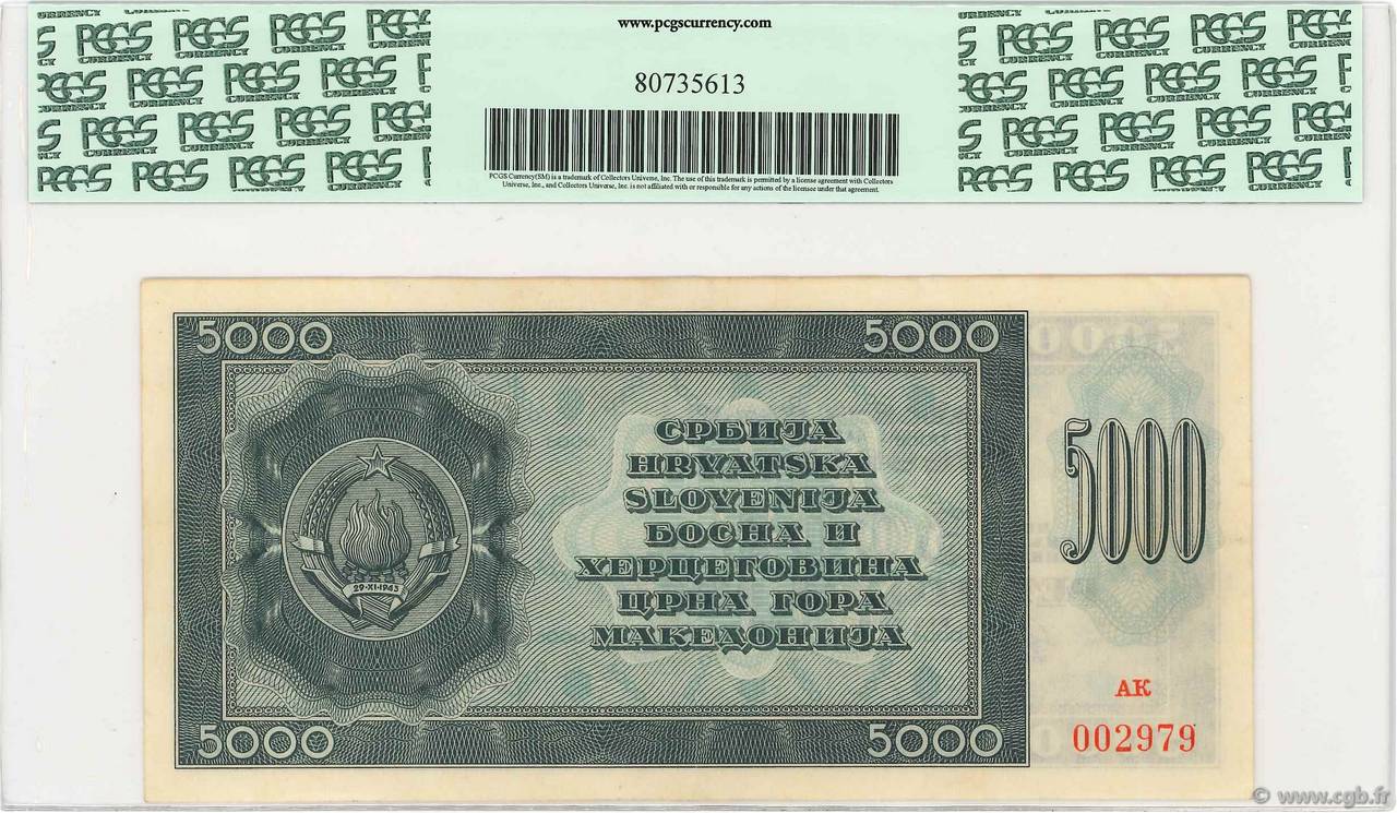 5000 Dinara Non émis YOUGOSLAVIE 1950 P.067Y 4120295 Billets