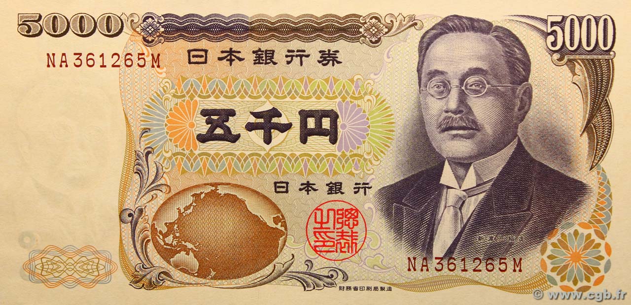 5000 Yen JAPAN 1993 P 101b 4220420 Banknotes
