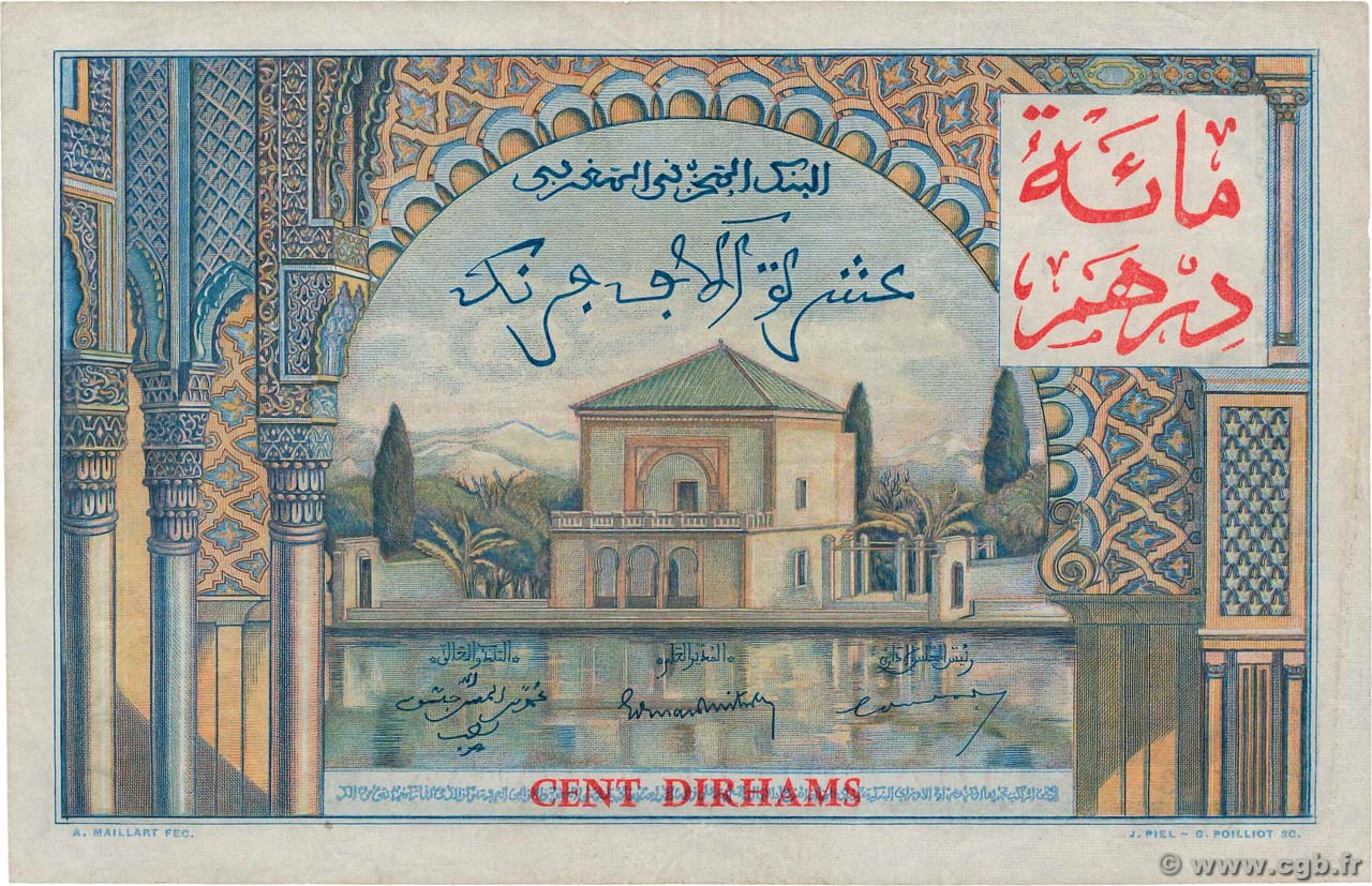 10000 Francs 100 Dirhams MOROCCO 1954 P 52 4220477 Banknotes 10000-francs-100-dirhams-morocco-1954-p-52-4220477-banknotes