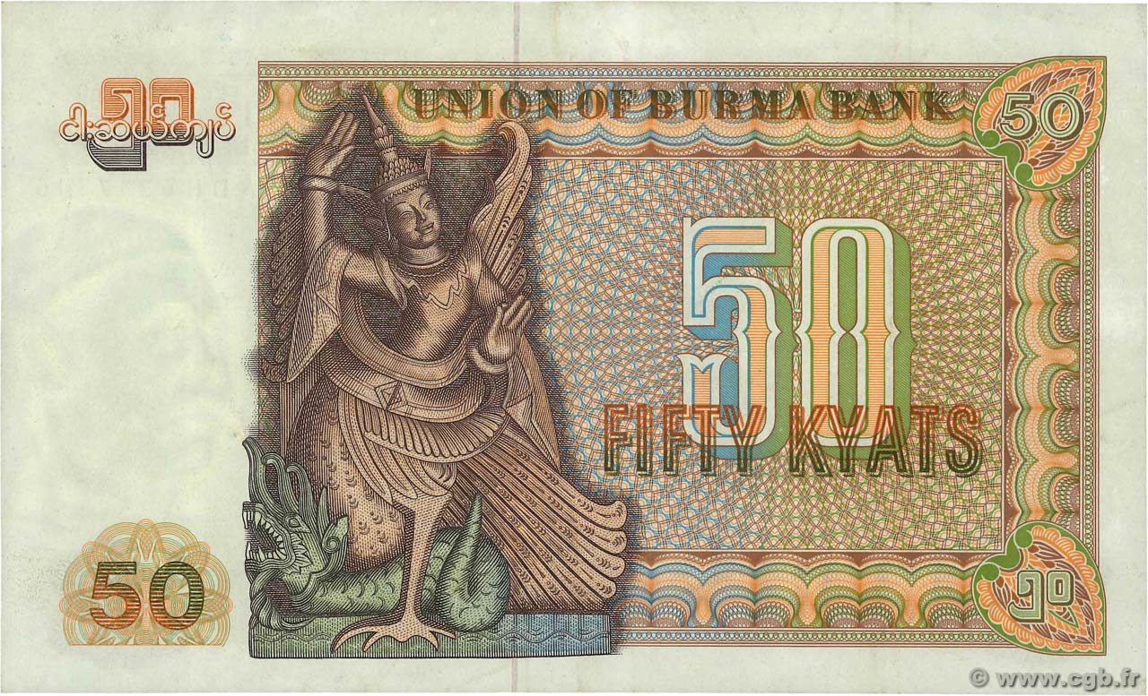 50 Kyats BURMA (SEE MYANMAR) 1979 P.60 4300036 Banknotes