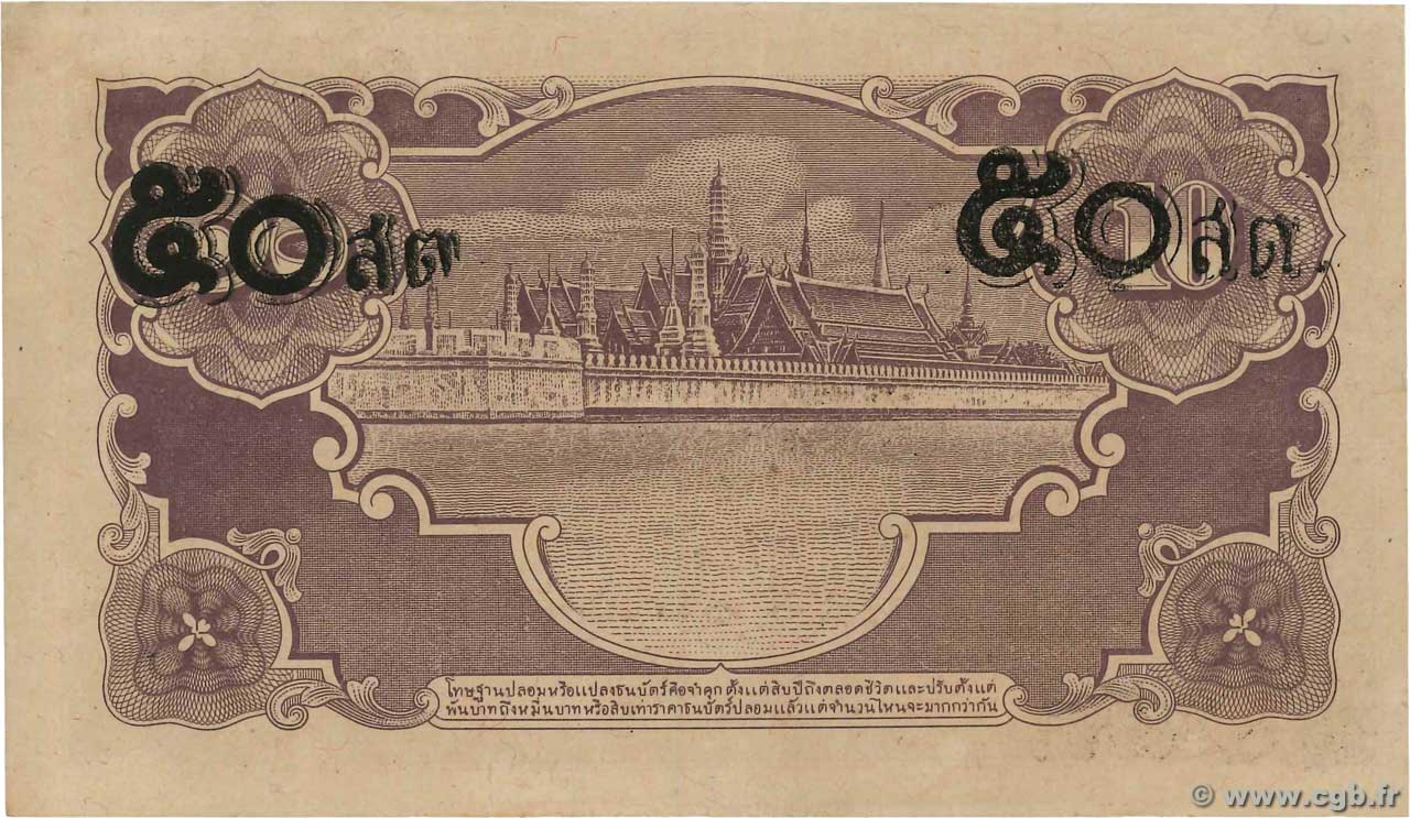 50 Satang THAILAND 1946 P.062 4310450 Banknotes