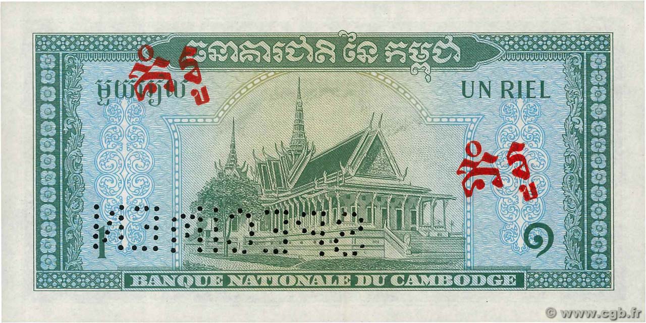 1 Riel Spécimen CAMBODGE 1956 P.04s 4370110 Billets