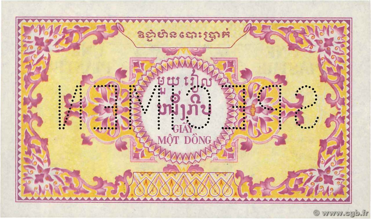 1 Piastre - 1 Riel Spécimen FRENCH INDOCHINA 1953 P.093s 4370204 Banknotes