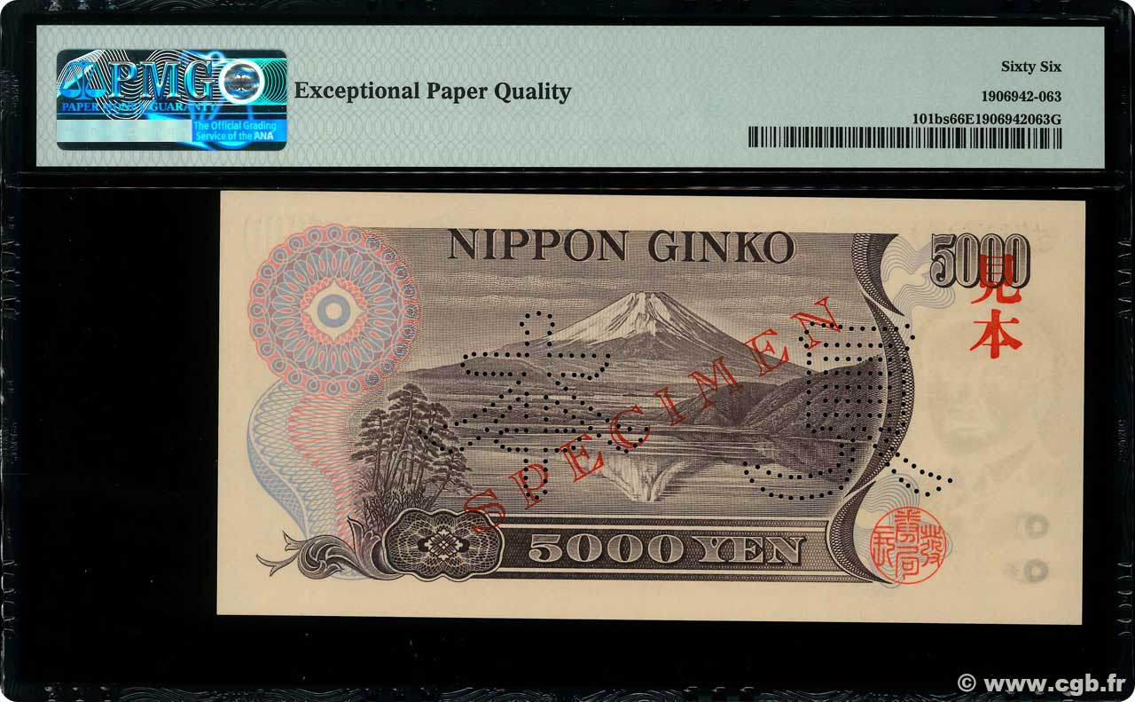 5000 Yen Spécimen JAPAN 1993 P.101bs 4410363 Banknotes