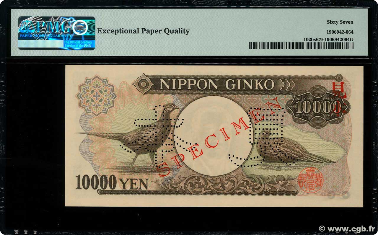 10000 Yen Spécimen JAPAN 1993 P.102bs 4410364 Banknotes