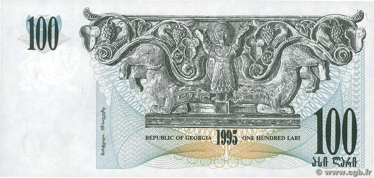 100 Lari GEORGIE 1995 P.59 4450371 Billets