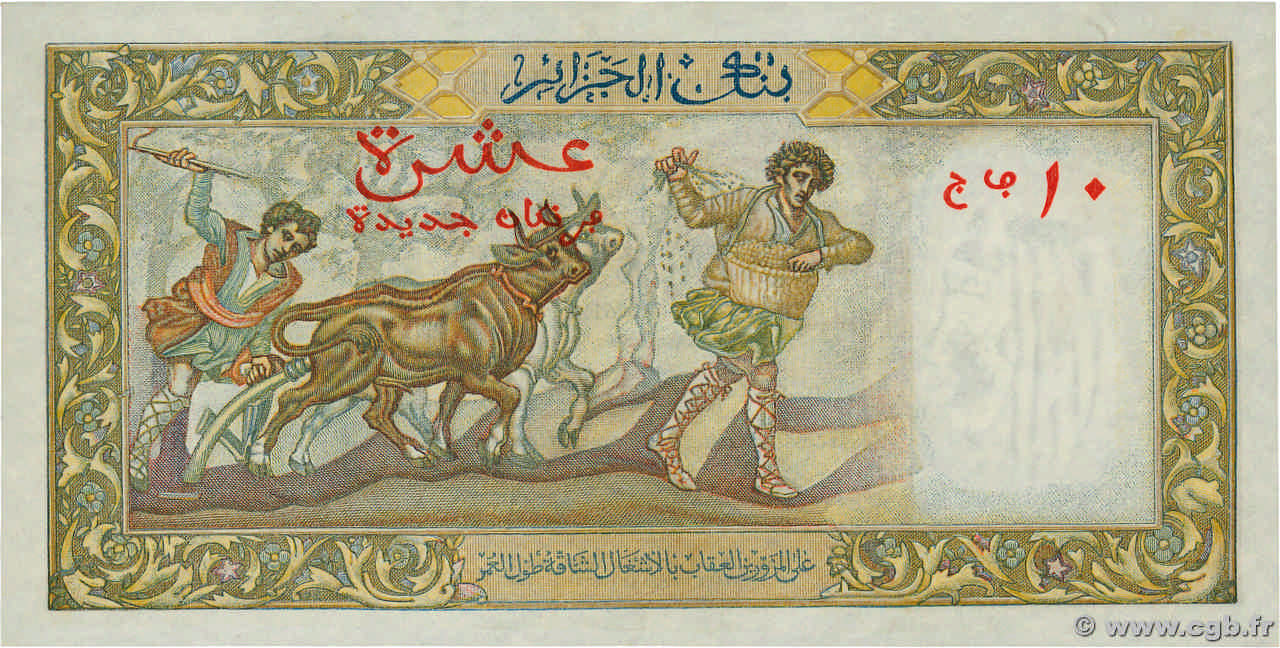 10 Nouveaux Francs ALGÉRIE 1961 P.119a 4570029 Billets