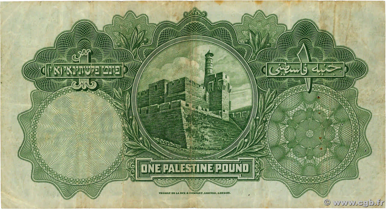 1 Pound PALESTINE 1929 P.07b 4570549 Banknotes