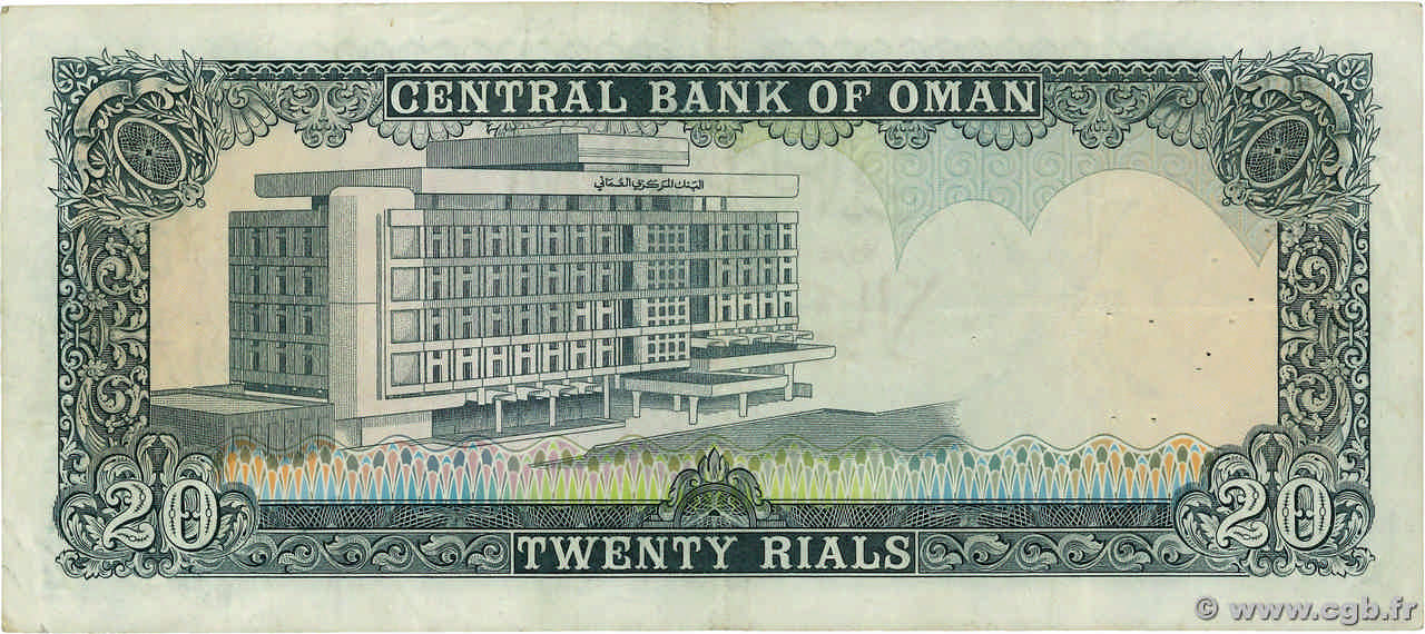20 Rials OMAN 1977 P.20 4650722 Banknotes