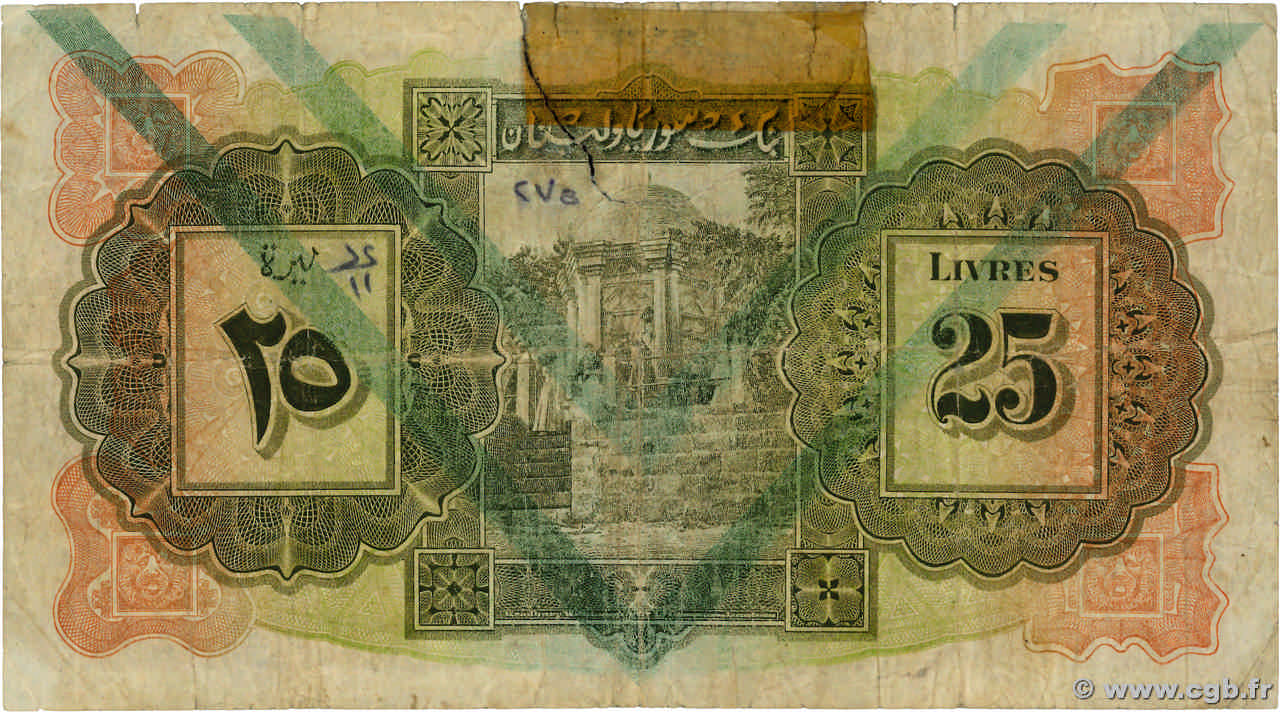 25 Livres SYRIA 1939 P.043c 4650786 Banknotes