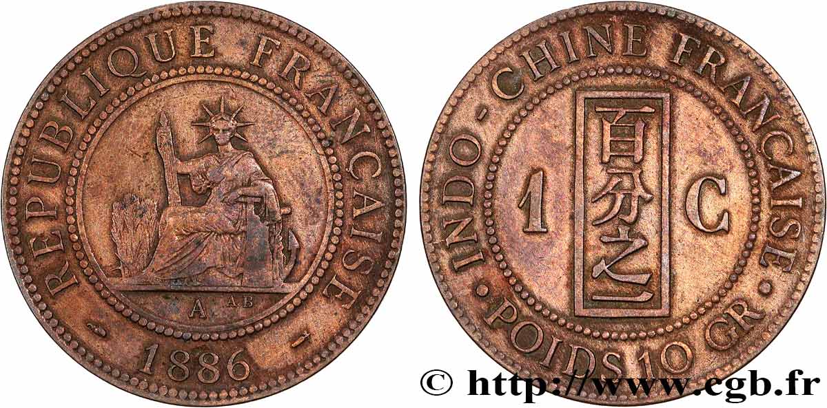 INDOCHINE FRANÇAISE 1 Centième 1886 Paris fco_780665 Colonies