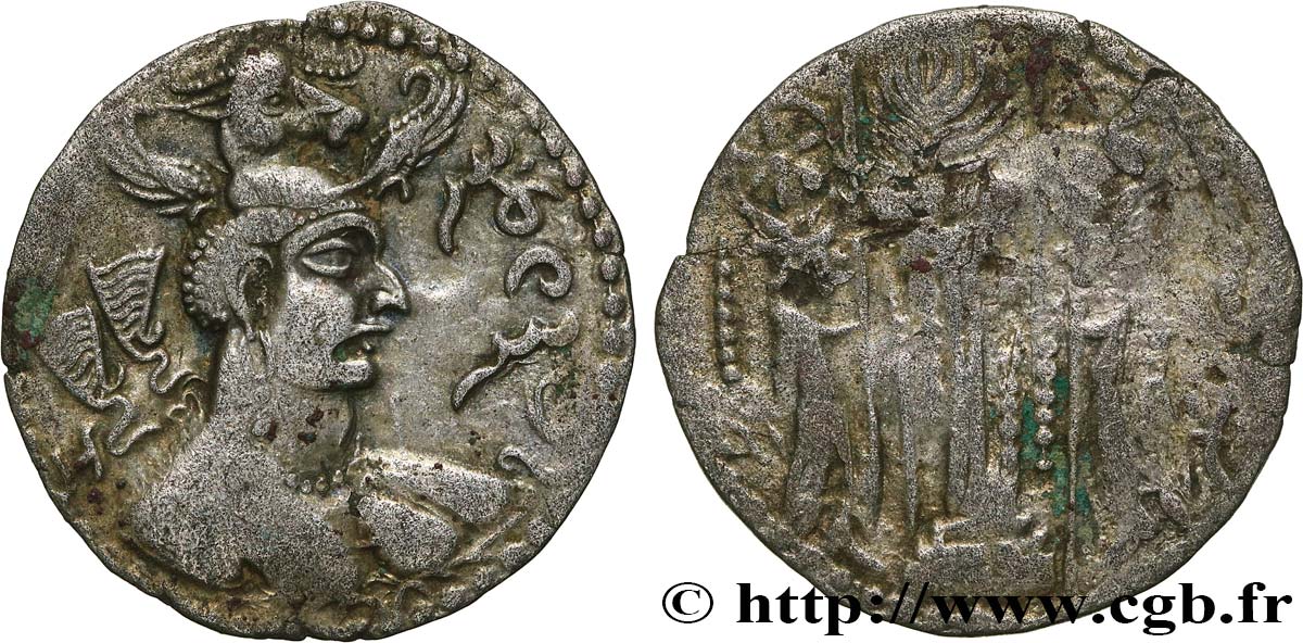 HUNS HEPHTHALITES Drachme bgr_629384 Grecques
