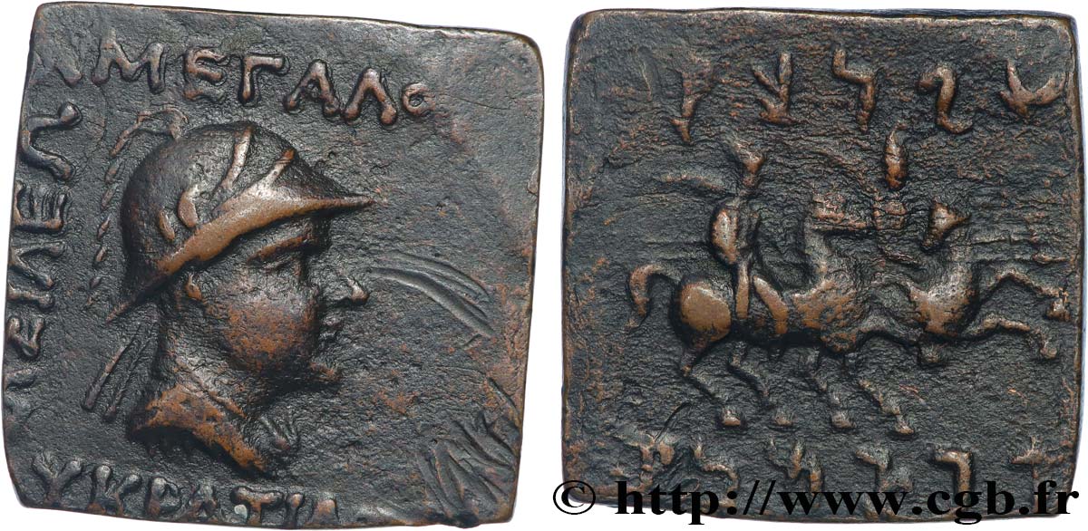 BACTRIA - BACTRIAN KINGDOM - EUCRATIDES I Unité bgr_830277 Greek Coins