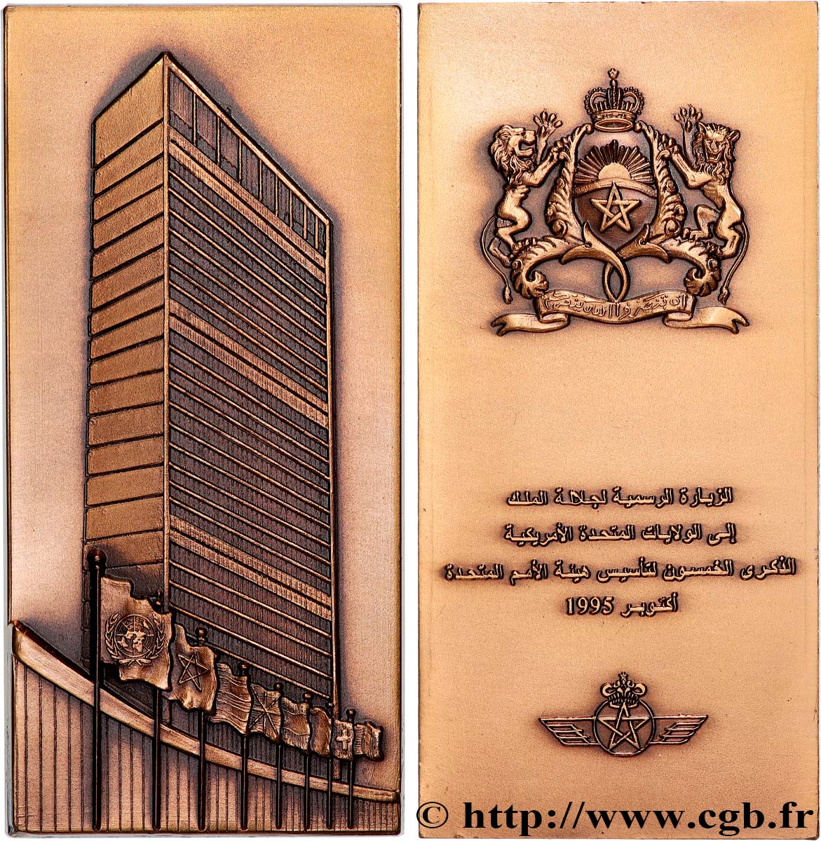 MAROC - HASSAN II Plaquette, Visite officielle aux États-Unis fme ...