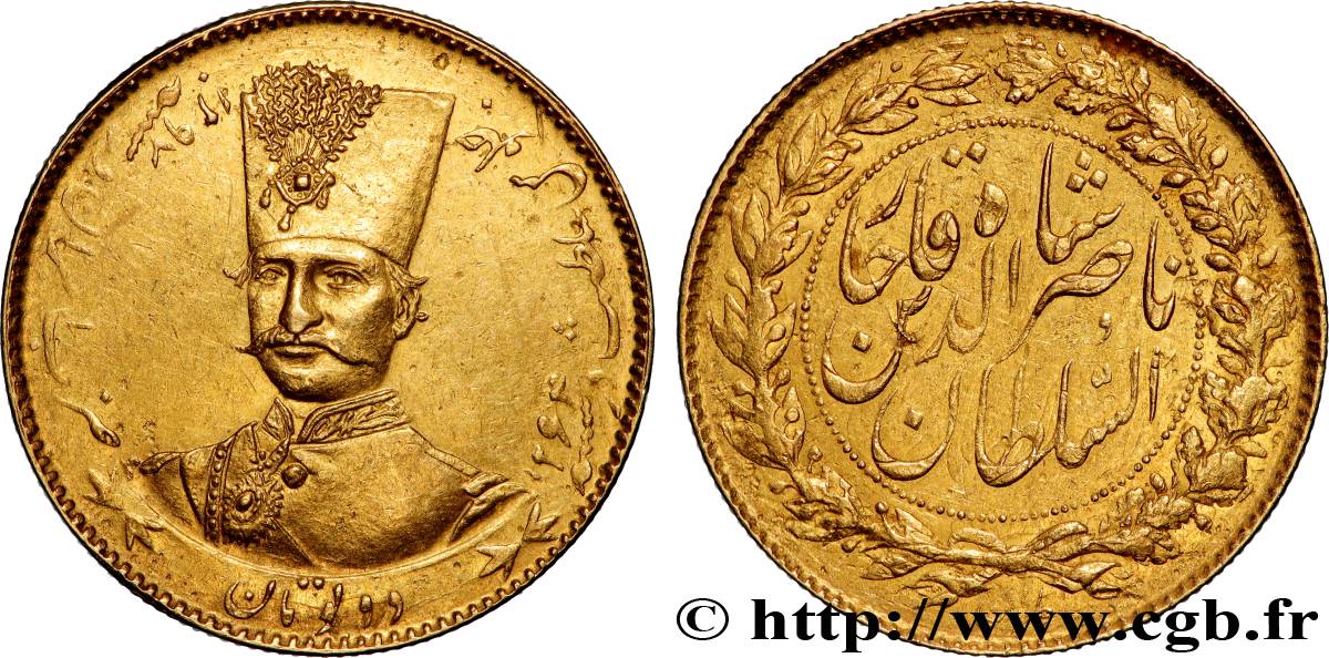 IRAN 2 Toman Nasser-al-Din Shah AH1297 1880 fwo_1046884 Monde