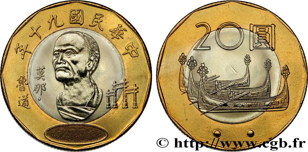 REPUBLIC OF CHINA (TAIWAN) 20 Yuan chef aborigène Mona Rudao 2001 fwo ...