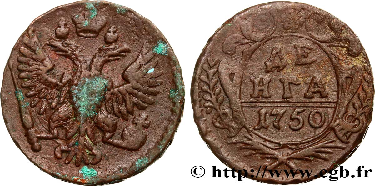RUSSIE 1 Denga (1/2 Kopeck) aigle bicéphale 1750 Moscou ou ...