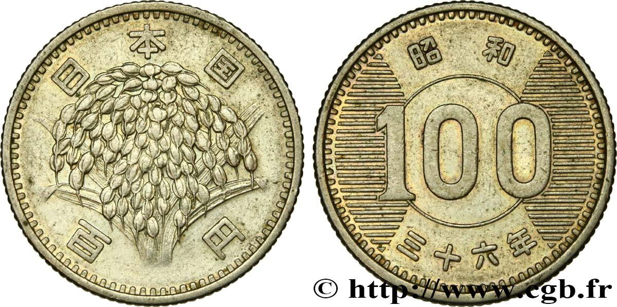 Silver 100 Yen