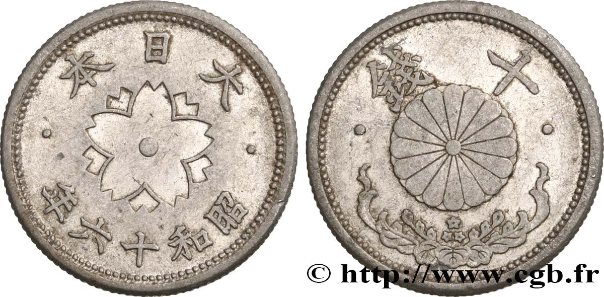 JAPAN 10 Sen an 16 Showa 1941 fwo_522063 World coins