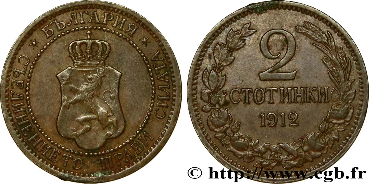 BULGARIE 2 Stotinki Ferdinand Ier 1912 fwo_535789 Monde