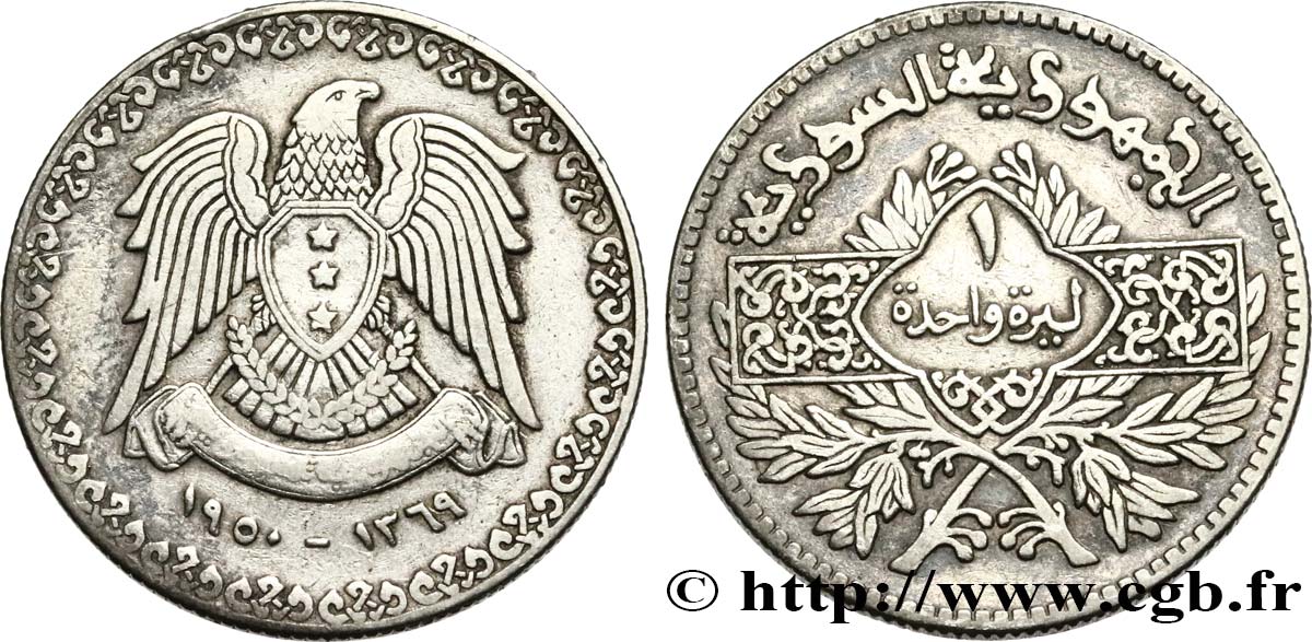 SYRIA 1 Lira aigle AH 1369 1950 fwo_536777 World coins