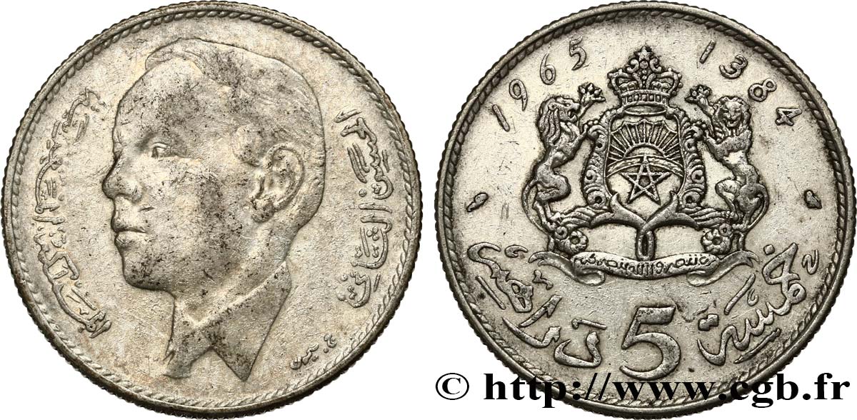 MAROC 5 Dirhams Hassan II AH1384 1965 Paris fwo_551511 Monde