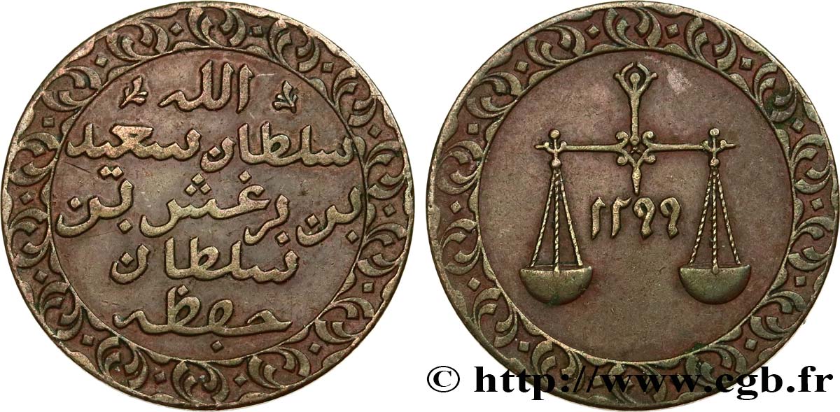ZANZIBAR 1 Pysa au nom du Sultan Barghash Ibn Sa’Id AH 1299 1882 ...