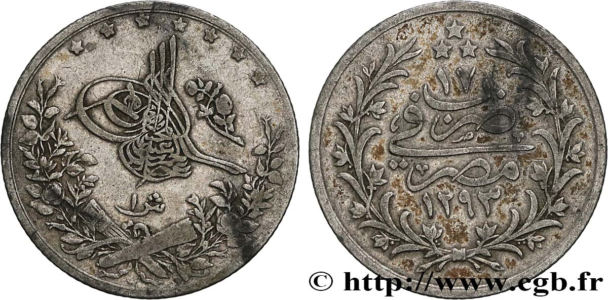 ÉGYPTE 1 Qirsh Abdul Hamid II AH 1293 an 17 (1891) Emil Weigand, Berlin ...