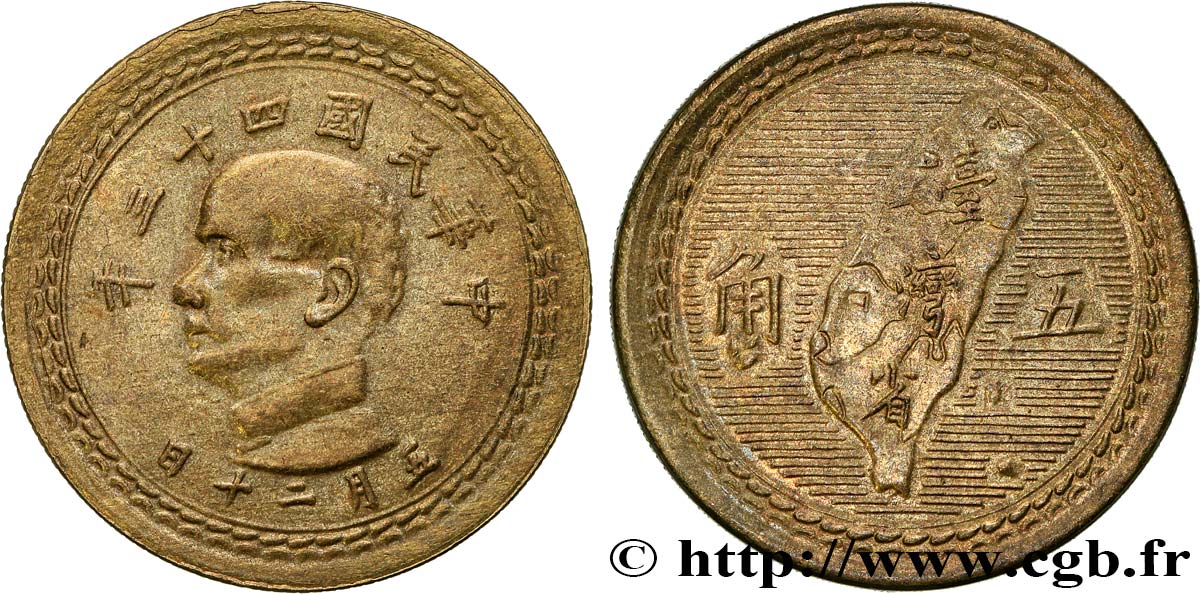 RÉPUBLIQUE DE CHINE (TAIWAN) 5 Chiao Sun-Yat Sen an 43 1954 fwo_669146 ...