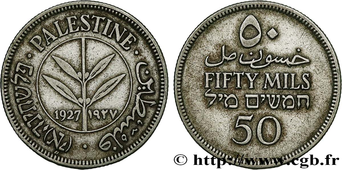 PALESTINE 50 Mils 1927 fwo_683046 Monde
