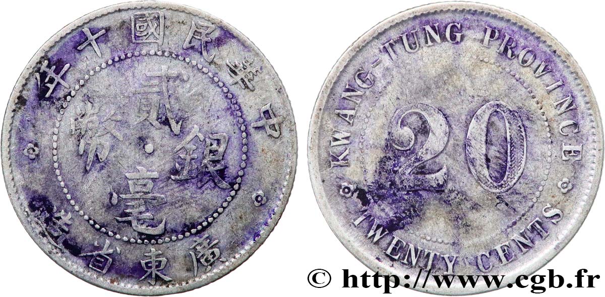 CHINE 20 Cents Province de Kwangtung an 10 de la République (1921) fwo_708406 Monde